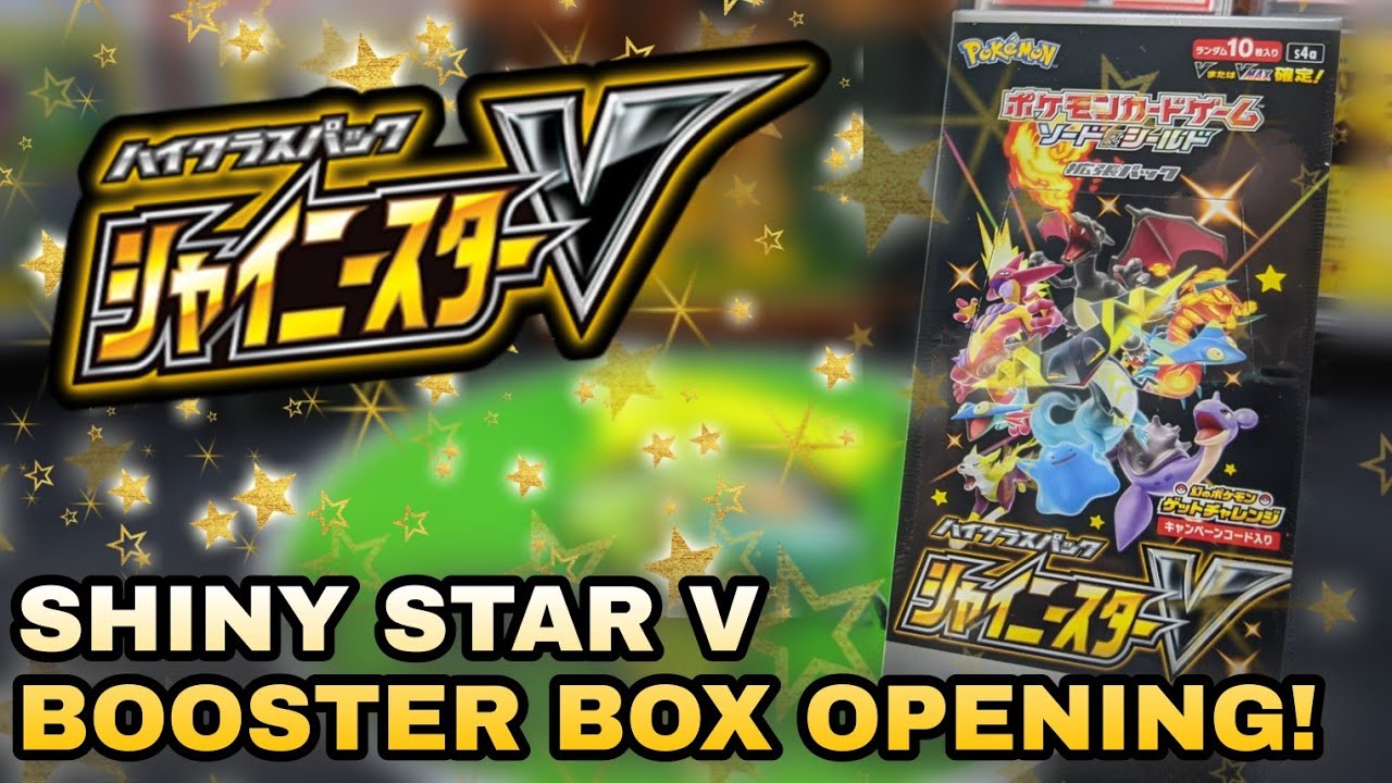 Shiny Star V Booster Box OPENING! - YouTube