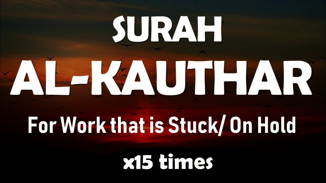 Surah Kauthar For Work that is Stuck or on Hold |MuslimKorner - YouTube