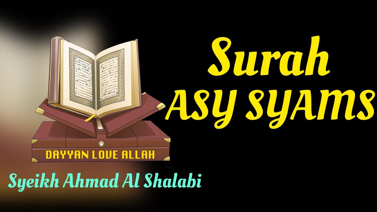 Surah Asy Syams Syeikh Ahmad Al Shalabi
