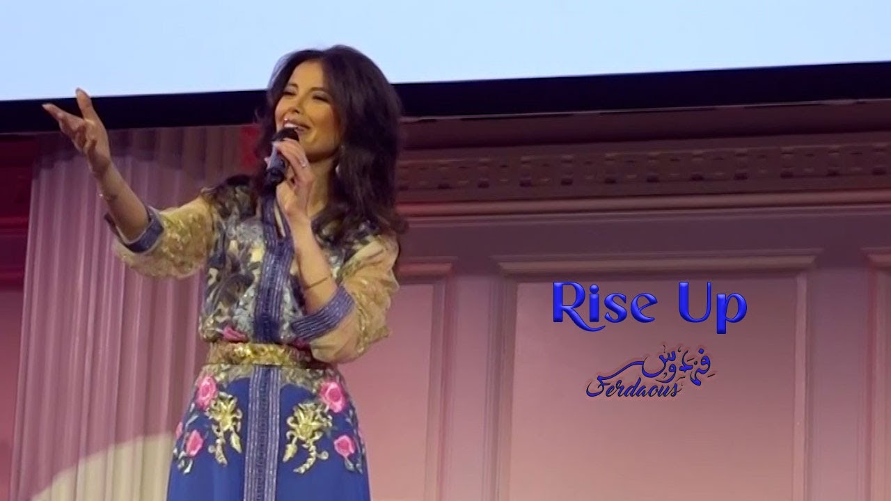 Ferdaous RISE UP - YouTube
