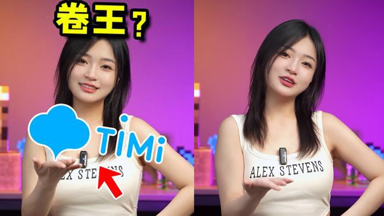 TiMi~天美工作室的科技实力到底有多强？#中国游戏的黑科技卷王 #timi - YouTube