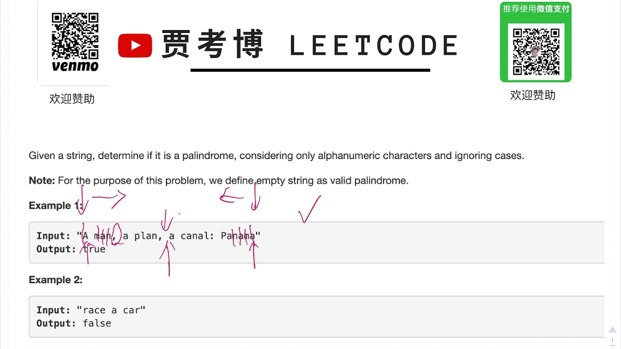 贾考博 Leetcode 125 Valid Palindrome Youtube