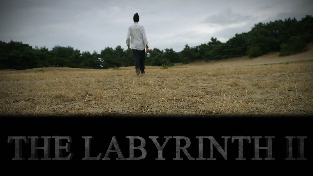 The Labyrinth II - Short Film - YouTube