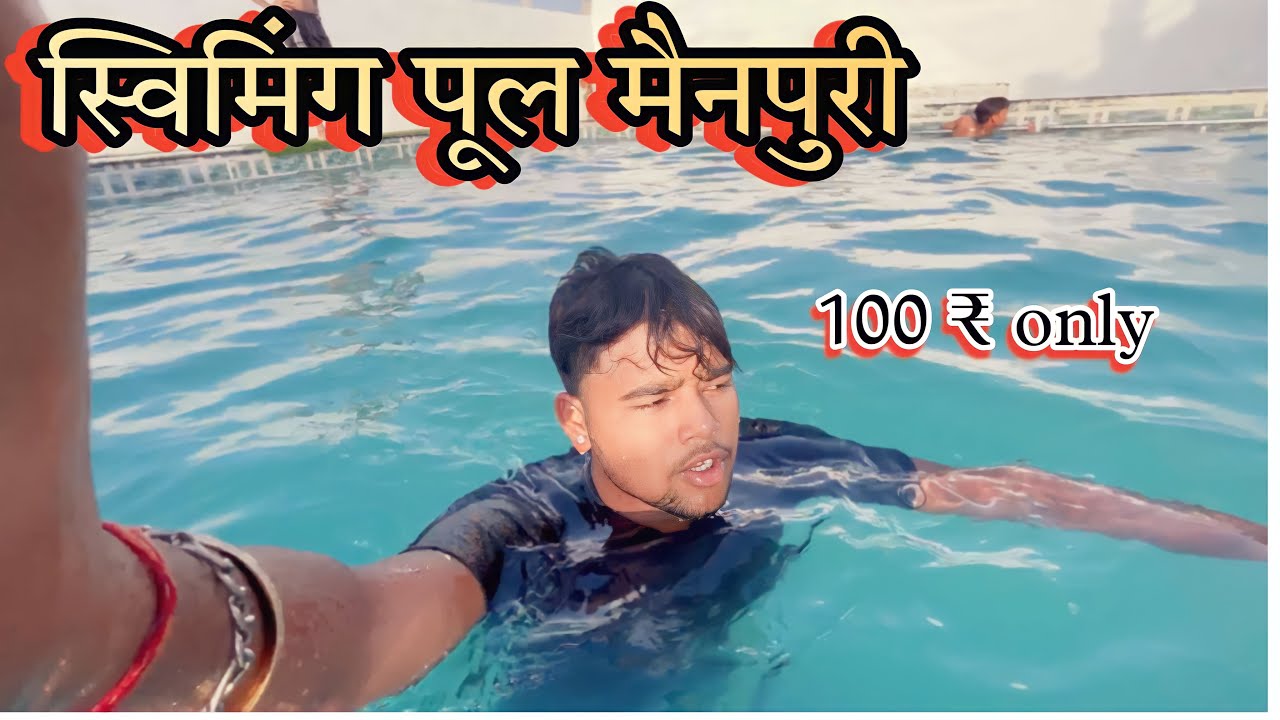 mainpuri water park 💦💦 || New Open || Mainpuri bypass Road || bubbles ...