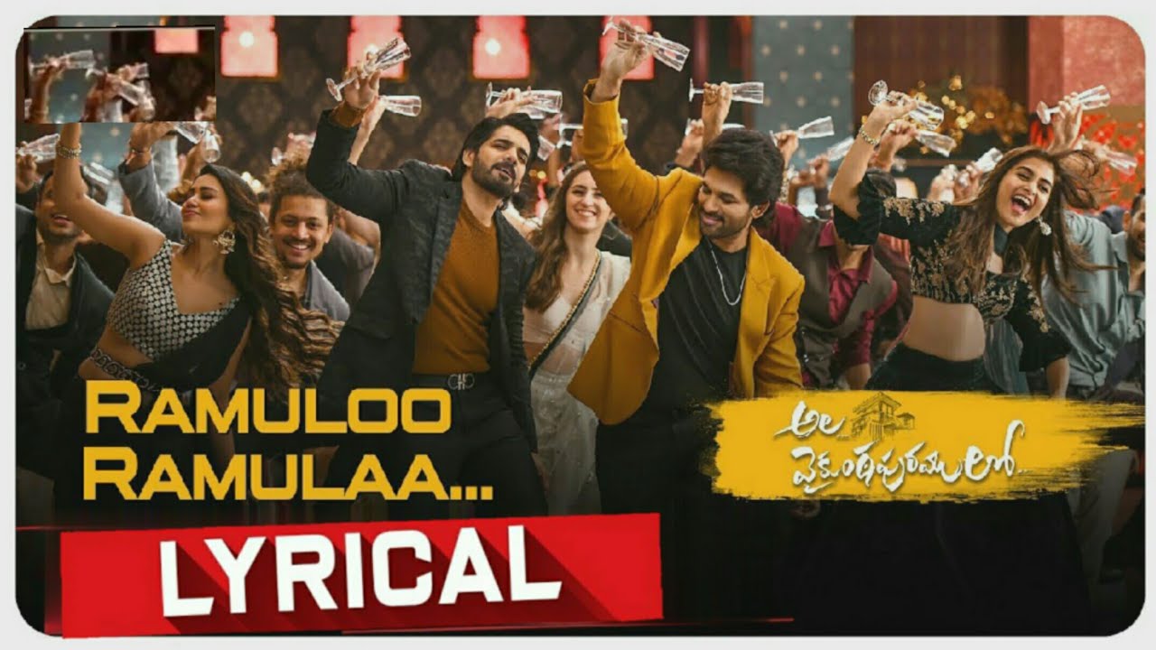 Ramulo ramula song lyrics | Ala vaikunthapuramulo - tiny entertainment ...