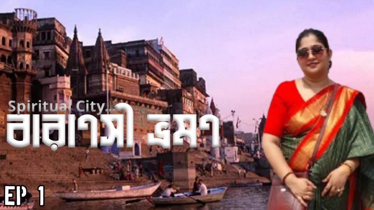 Spiritual City Varanasi || Biswanath Temple || Manikarnika Ghat ...