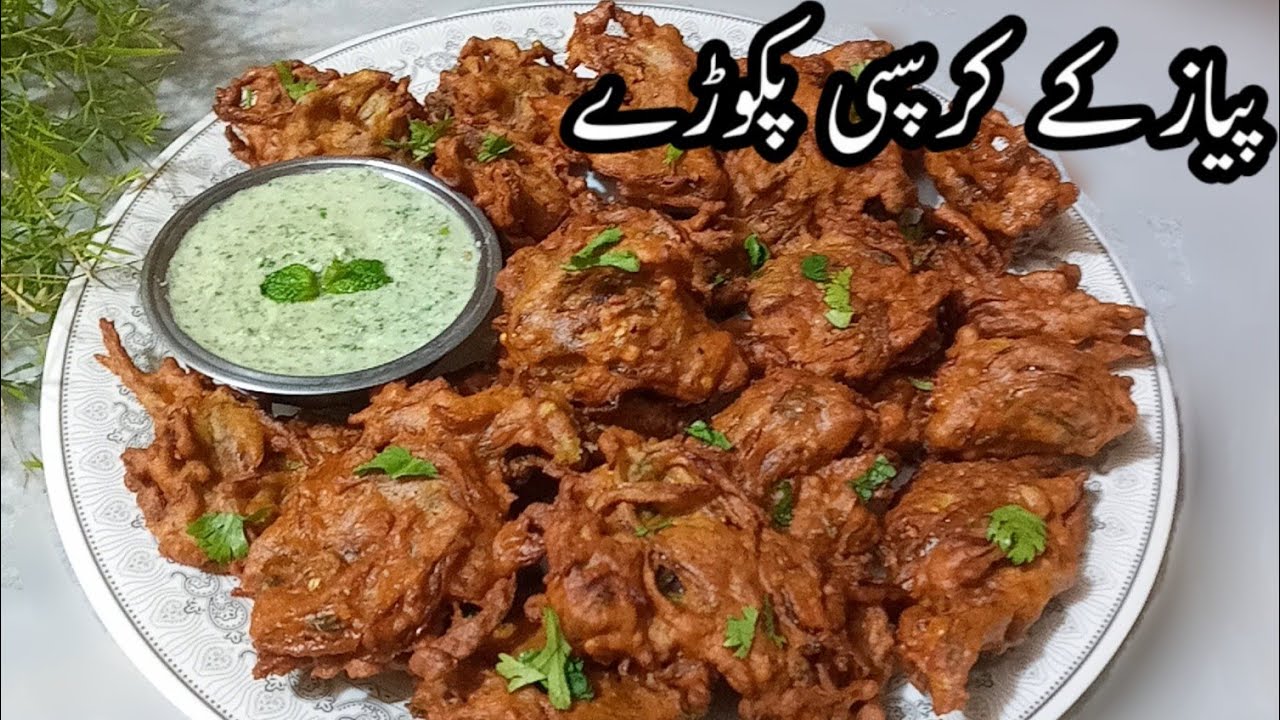 Crispy Pyaz Pakora | Tea Time Snacks | Easy and Tasty Recipe | Onion ...