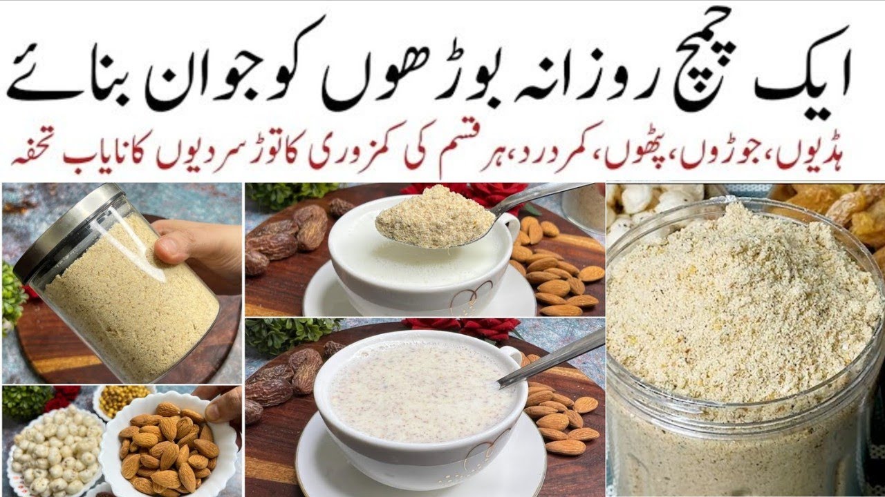 Magical Healthy Recipe For Strong Bones, Lack of Calcium & Vitamin D ...