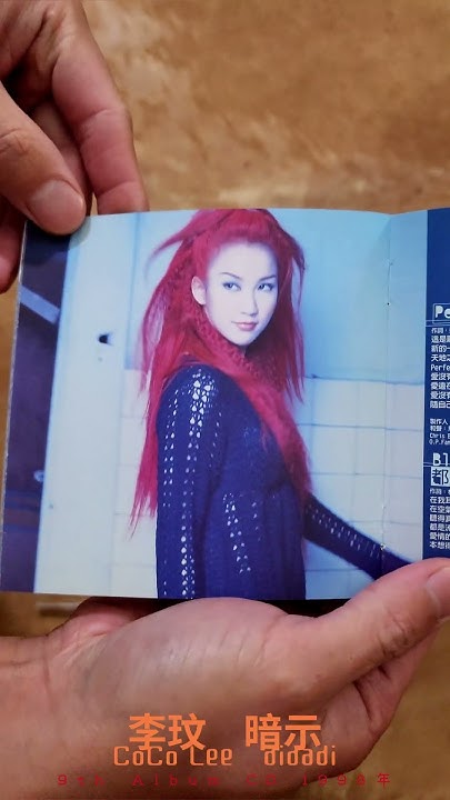 CD unboxing: CoCo Lee 李玟 - 9th Album "DiDaDi / 暗示" 1998年 - YouTube