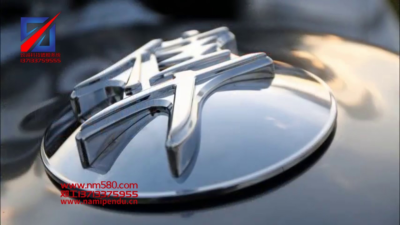 Nano spraying 纳米喷镀 电镀 Electroplate 真空镀膜 Vacuum coating 纳米喷镀设备 Nano ...