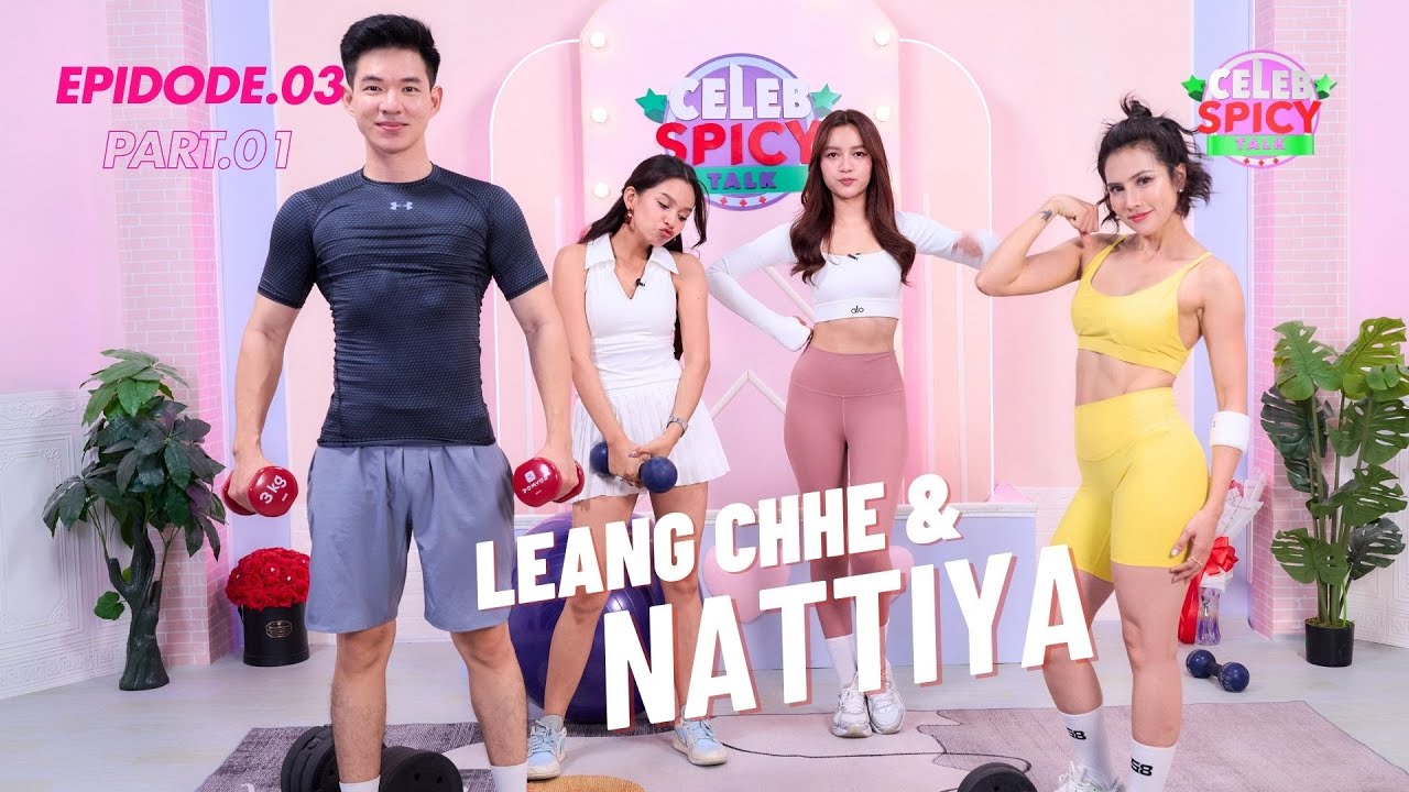 Celeb Spicy Talk EP.03 | ជា លាងឈែ & ណត្ថិយា | Part.01 - YouTube