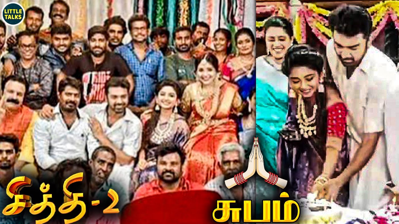 Chithi 2 - THE END | Chithi 2 Climax Episode Shoot | Kavin - Venba ...