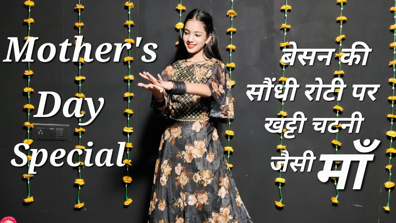 Mothers Day Dance|Mothers Day Song Dance|Mother's Day Song Dance|Mother ...
