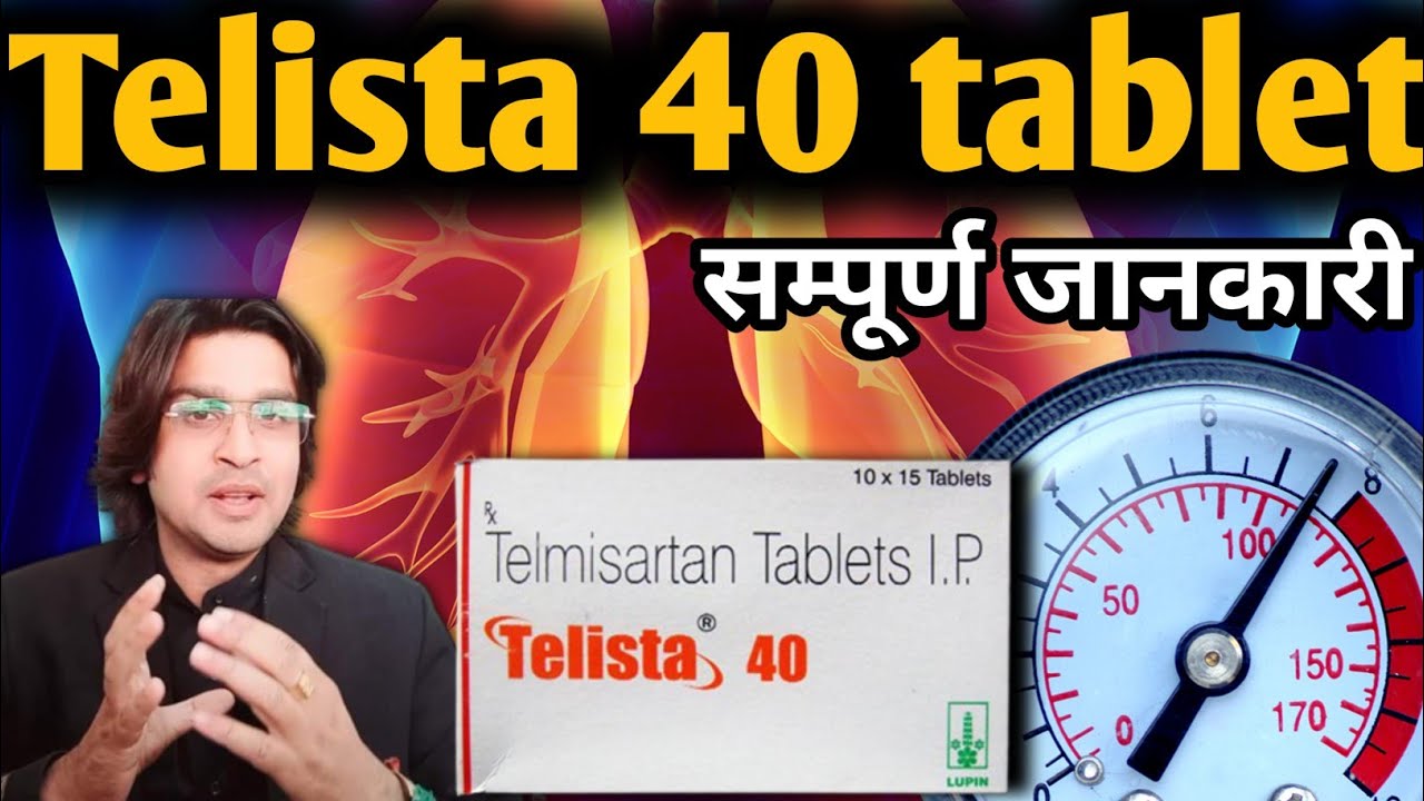 Telista 40 tablet review #telmisartan #hypertension - YouTube