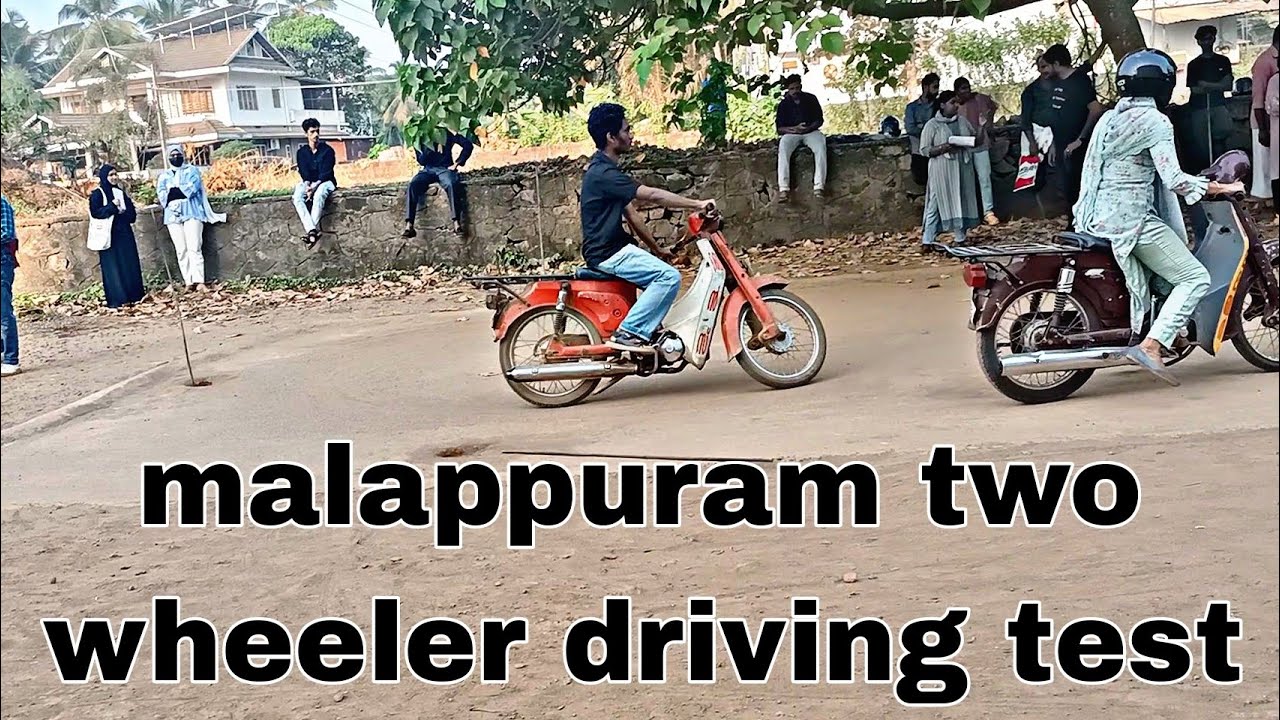 Malappuram RTO Two Wheeler Driving Test YouTube malappuram-rto-two-wheeler-driving-test-youtube