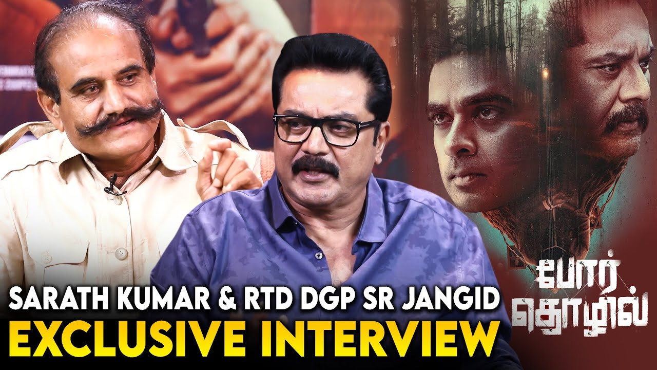 Sarath Kumar & Rtd DGP SR Jangid Interview | Por Thozhil - YouTube