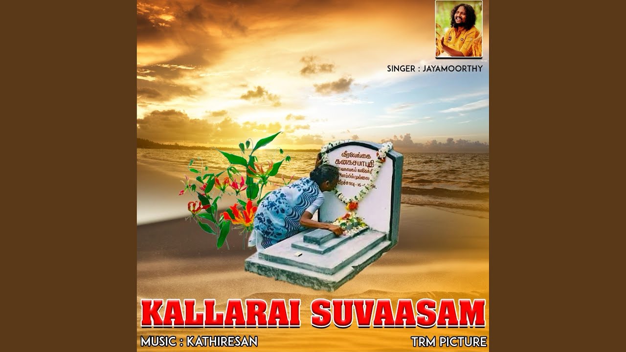 Kallarai suvaasam - YouTube