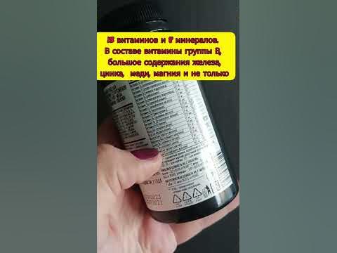 МЕГАВИТАМИНЫ для МЕГАЛЮДЕЙ. Спортсмен. Сибирское здоровье - YouTube