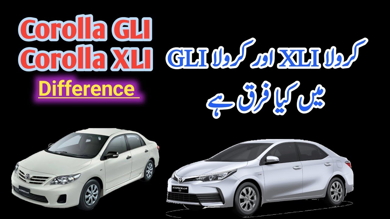 Corolla XLI VS Corolla GLI // Deffrence between Corolla XLI and GLI ...