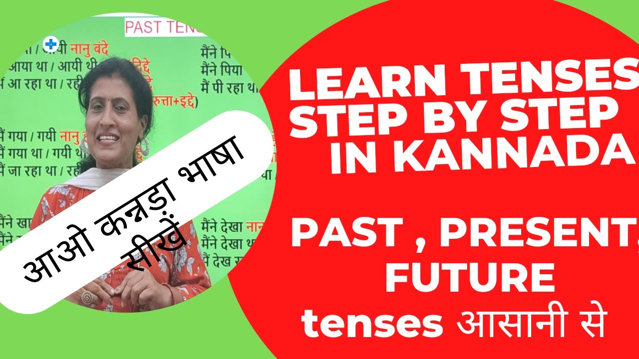 LEARN TENSES Step by step PART 1, Learn KANNADA from ZERO level lesson ...