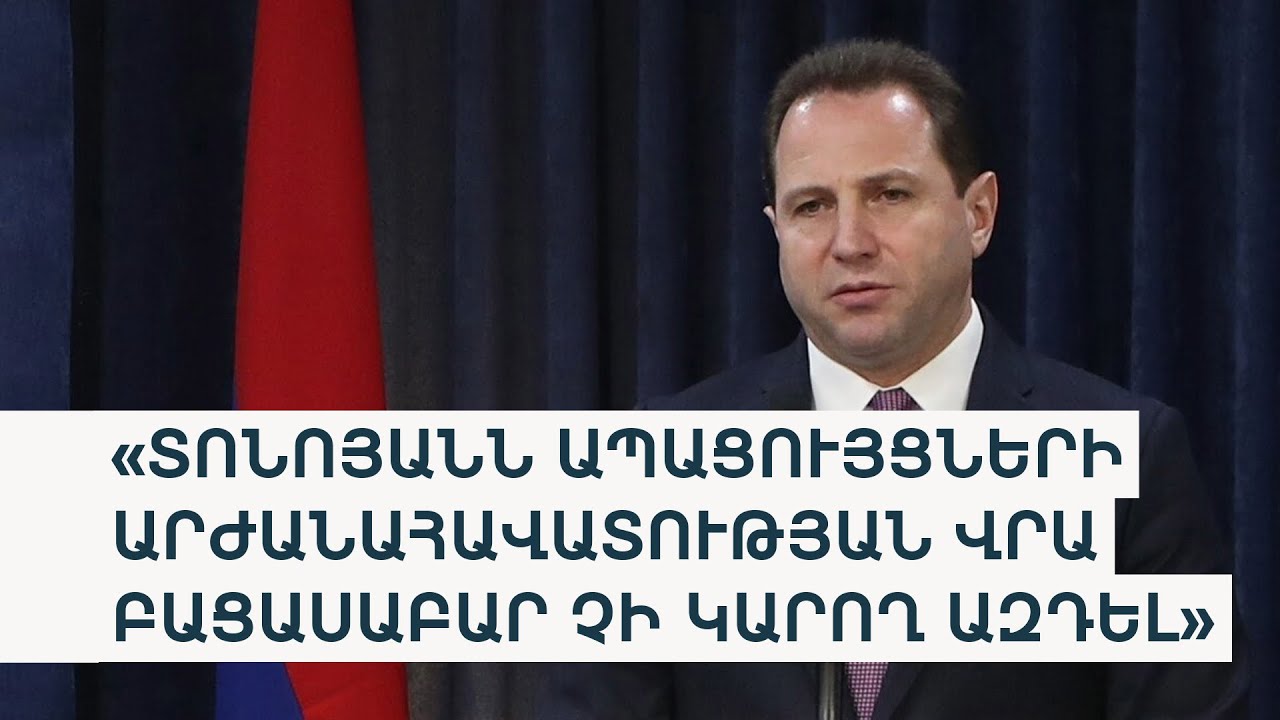 Ինչո՞ւ Տոնոյանին թույլ չեն տալիս բանտախուցից տնային կալանքի տակ ...