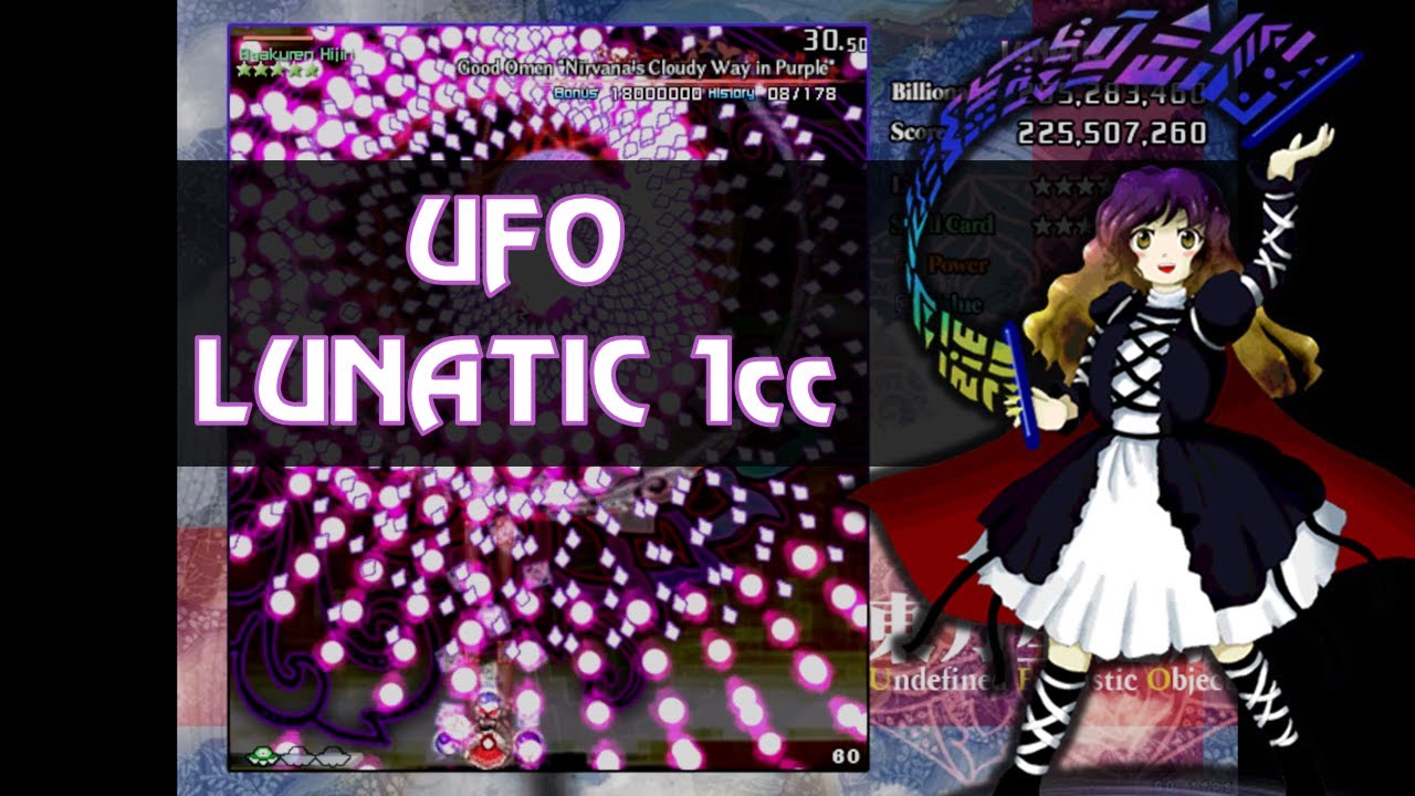 Touhou 12 UFO Lunatic 1cc [Reimu B]~ - YouTube
