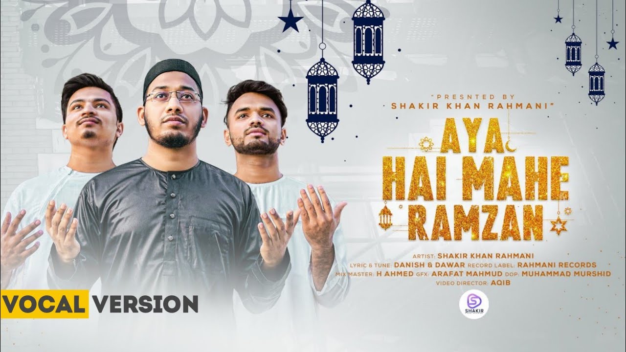 Aya Hai Mahe Ramzan (Vocal only) No Music | Shakir Khan Rahmani ...