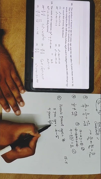 solving #arithmetic(problems on ages) Problem 9🧑‍🏫📝|maths for ...
