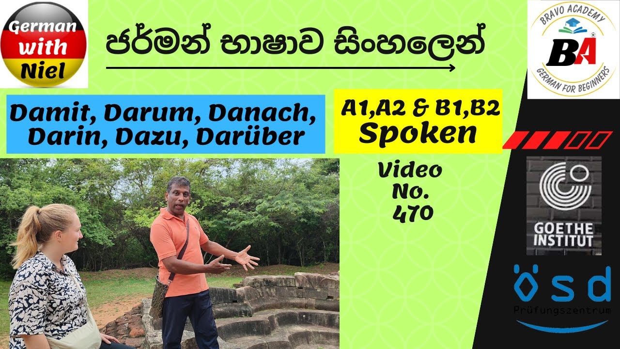 Spoken | German Sentences with | Damit Darum Danach Darin Dazu Darüber ...