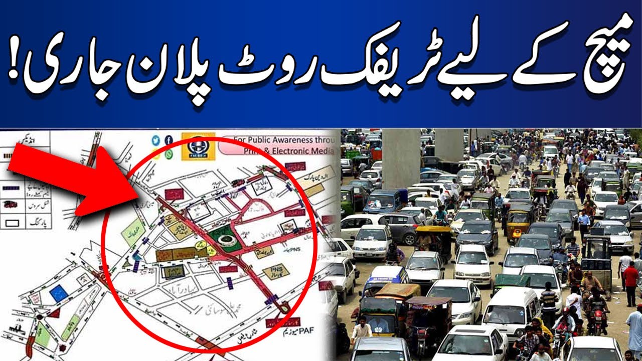 Traffic Route Plan For Match! | Lahore News HD - YouTube