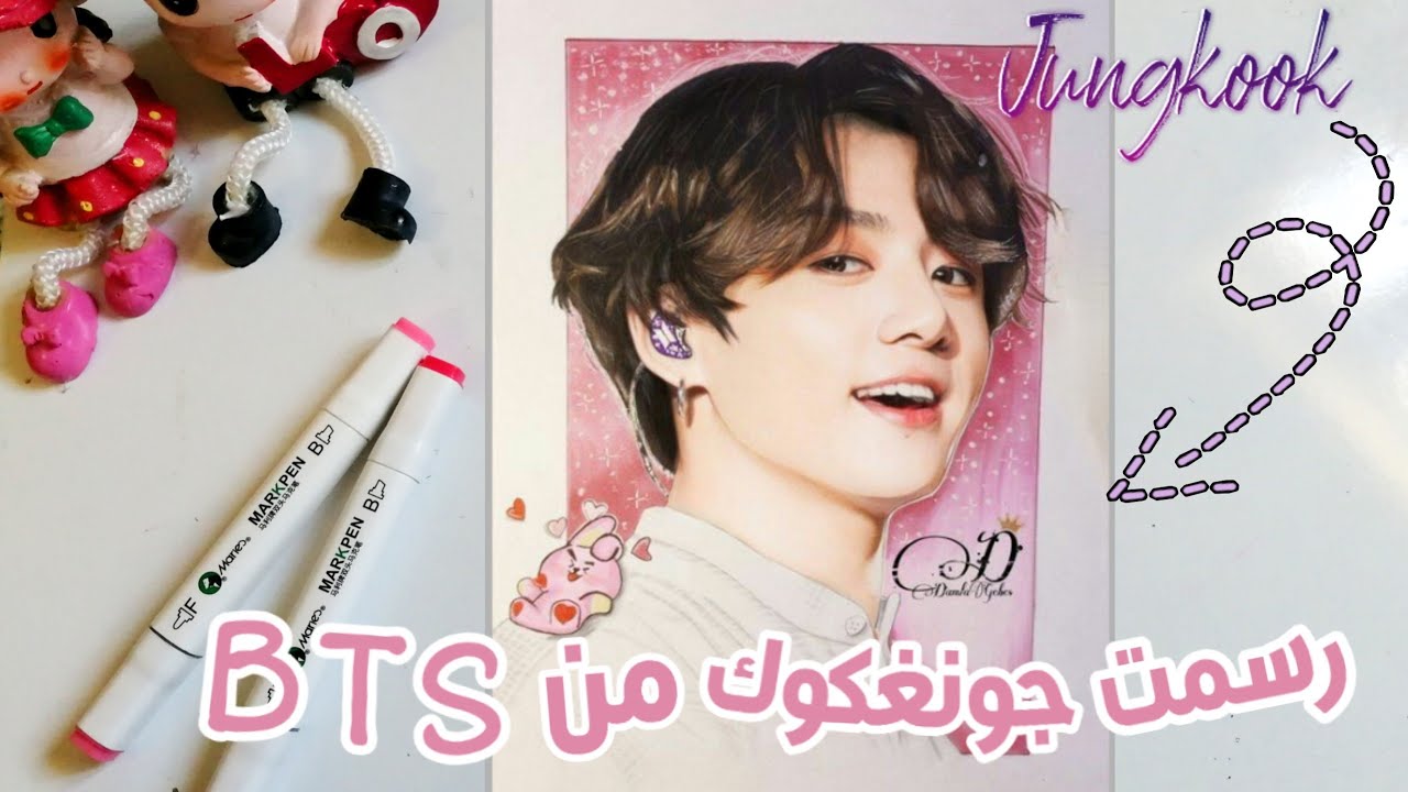 رسمت جونغكوك من فرقة بي تي اس 🥺 Jungkook Drawing From Bts 🌸♡ Youtube