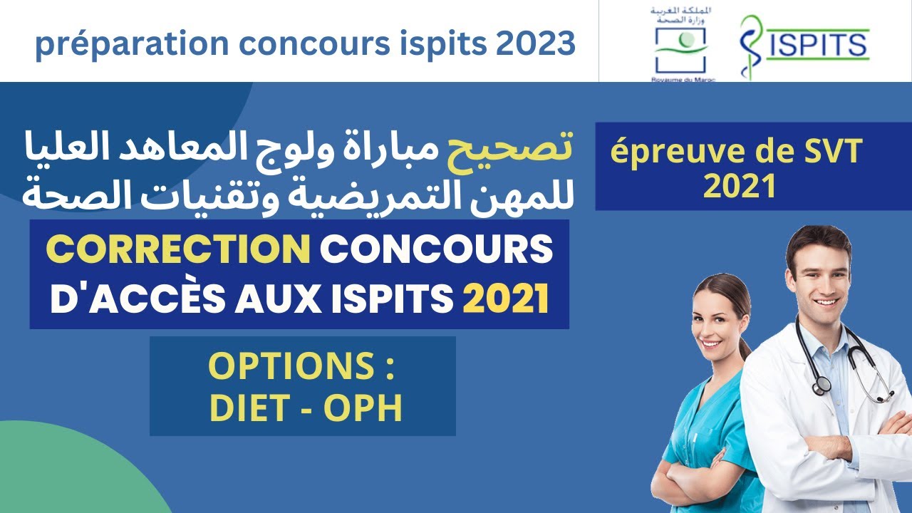 correction concours ispits SVT | épreuve 2021 ( préparation concours svt ispits 2023 ) - YouTube