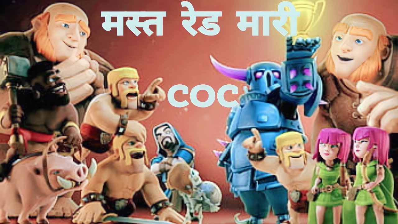 coc 1star raid video/coc game - YouTube