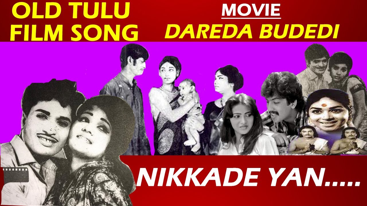 NIKKADE YAN DUMBIYAD BARPE OLD TULU FILM SONG - YouTube Music