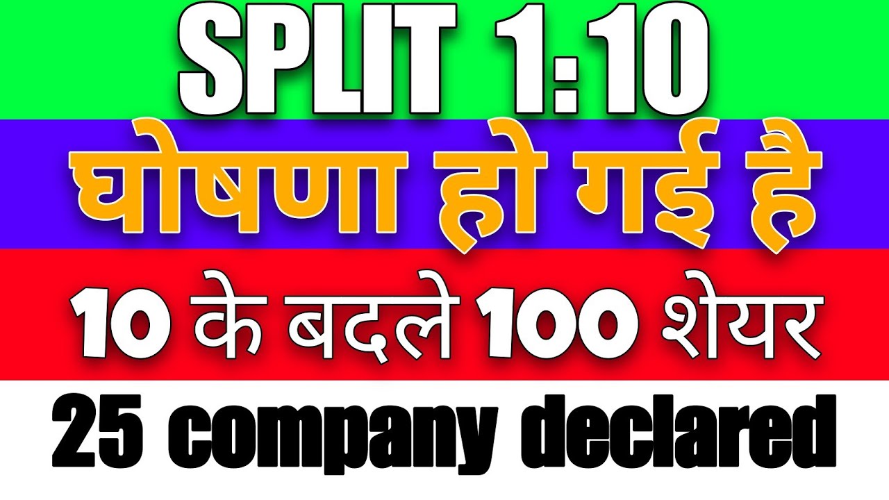 ADF Food LTD 25 Company Giving High Stock Split Stock Bonus And adf-food-ltd-25-company-giving-high-stock-split-stock-bonus-and