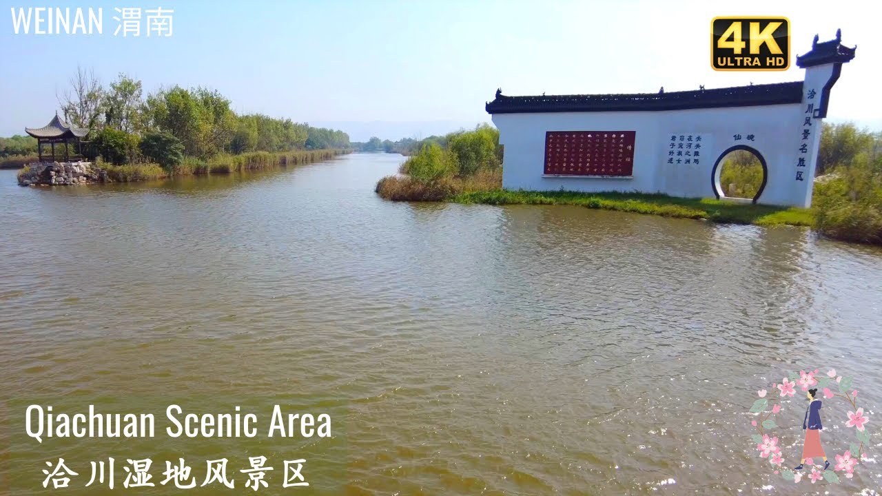Walk in Qiachuan Scenic Area｜Heyang County｜Weinan City｜Shaanxi Province ...