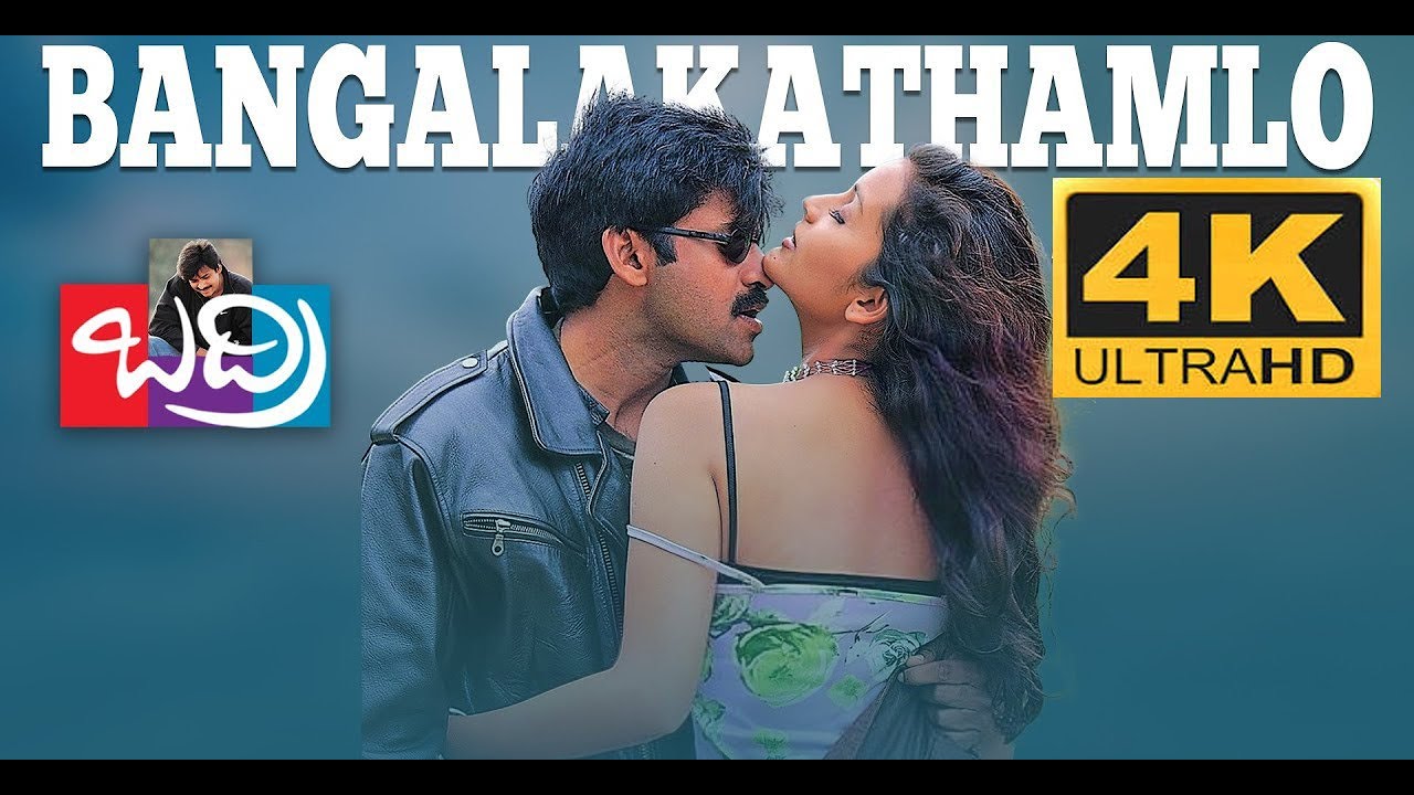 Bangala Kathamlo 4k Video Song Badri Movie Pawan Kalyan, Renudesai ...