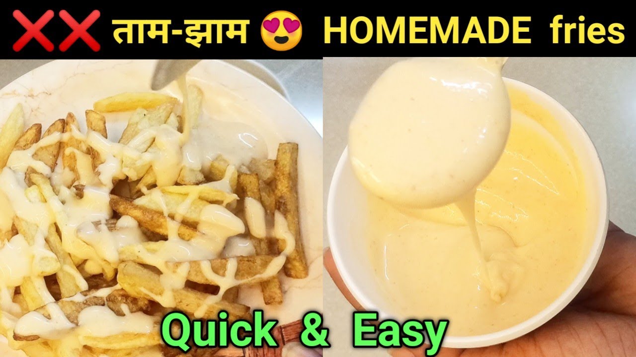 Simple french fries recipe / Easy french fries / NO WASTAGE / Quick and ...