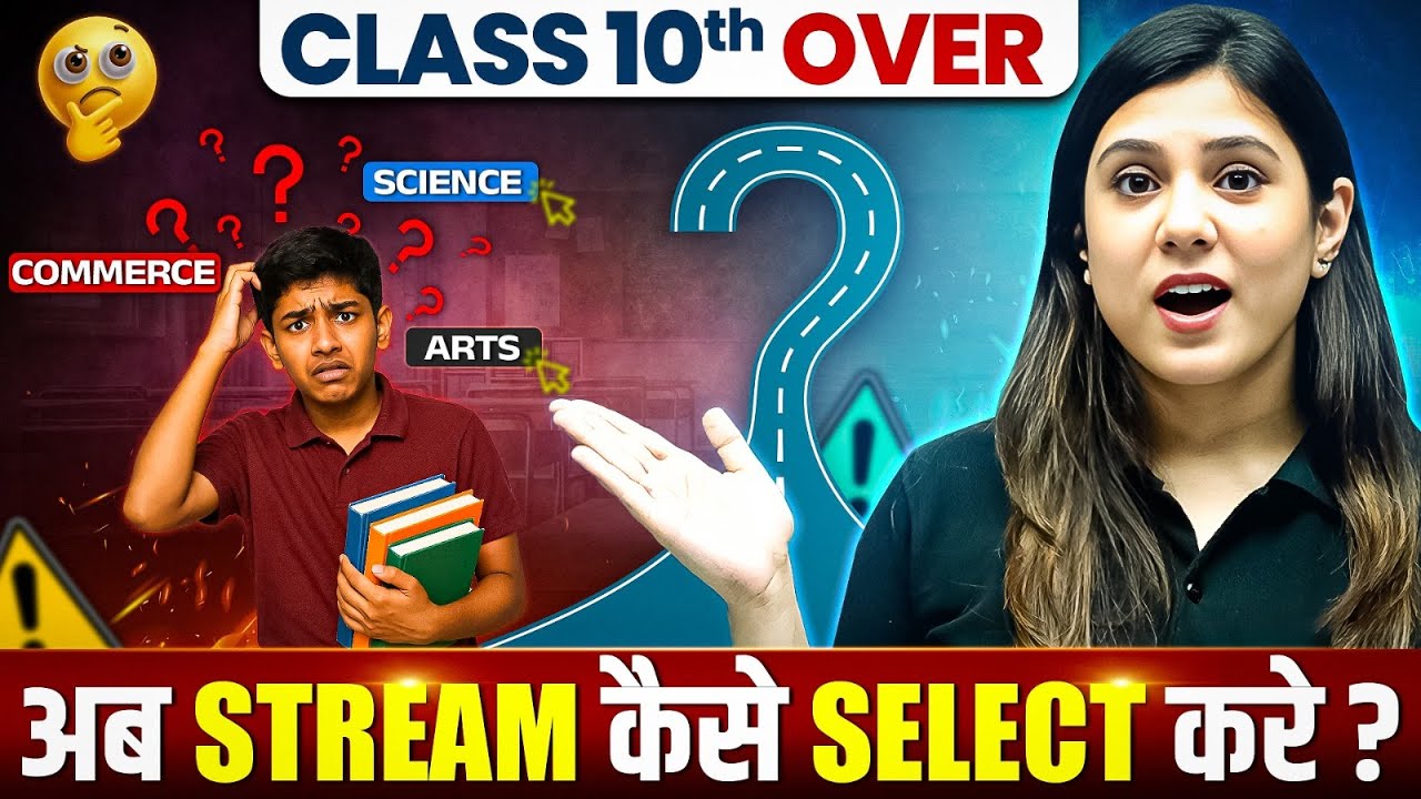 How to Choose Right Stream After Class 10th? Complete Guidance with ...