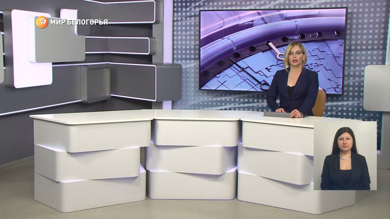 «Такой день». Белгородские новости (выпуск 25.05.23) - YouTube
