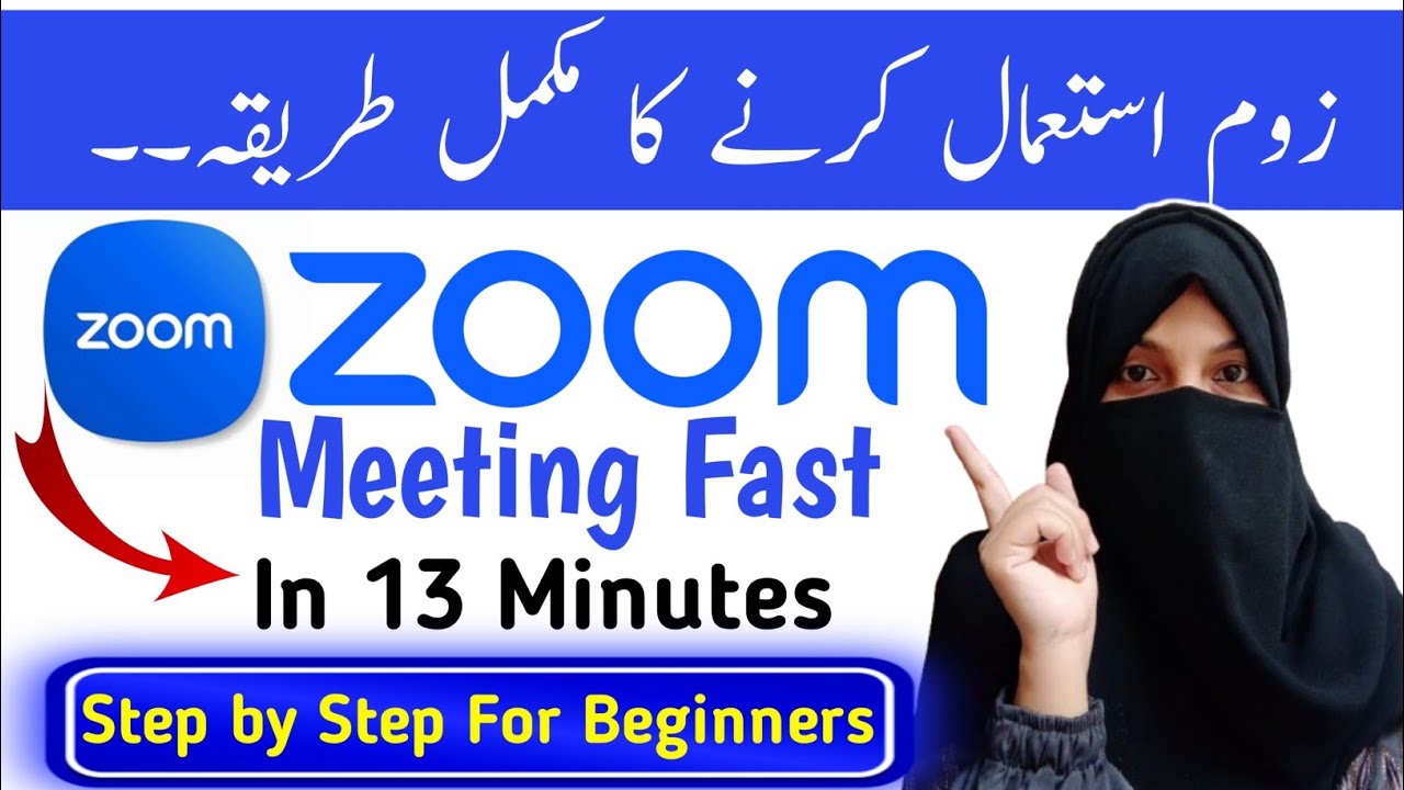 How to Use Zoom Step by Step For Beginners || Zoom App Kaise Use Karen ...