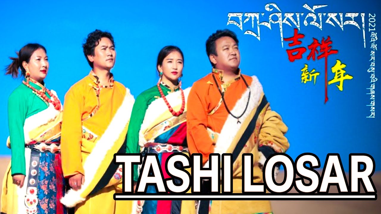 New Tibetan Song 2021 བཀྲ་ཤིས་ལོ་སར། བསོད་ནམས་སྟོབས་རྒྱལ། འབྲོང་རྫི ...