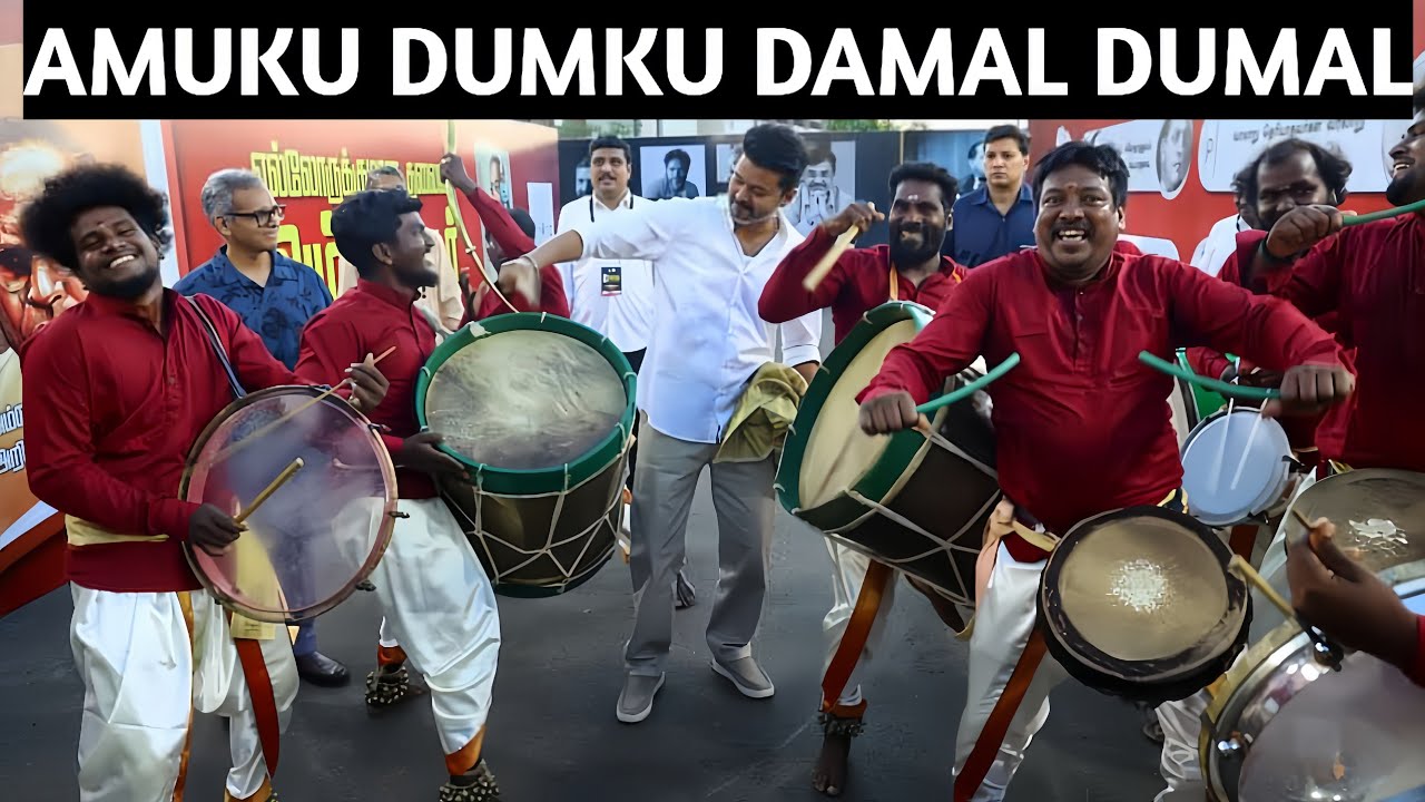 AMUKU|DUMUKU |DAMAL DUMAL|SONG 🔥💥💥 வெறித்தனம் தலைவரே - YouTube