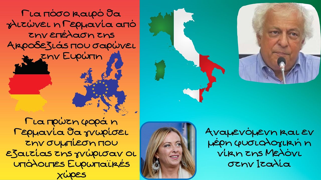 Γιώργος Καπόπουλος, Η Γερμανία θα υποστεί αυτό το χειμώνα όσα τόσα ...