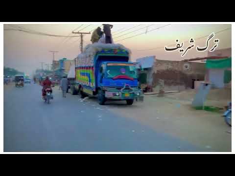 Main Ada Trag Sharif Mianwali |  مین آڈہ ترگ شریف میانوالی