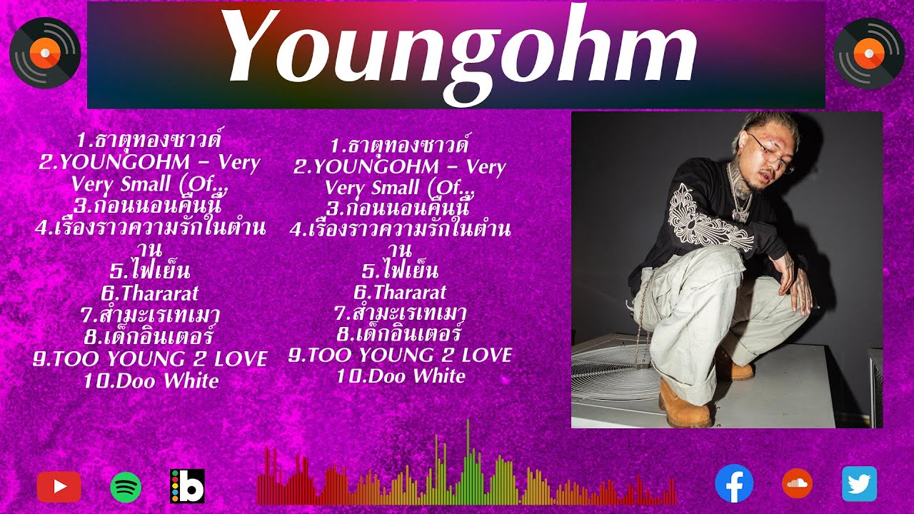 Youngohm MIX Best Songs ~ Youngohm ~ Top Thai Music - YouTube