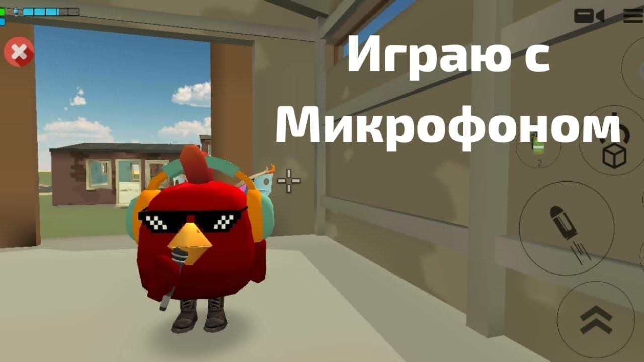 играю с микро как построить свой дом Youtube