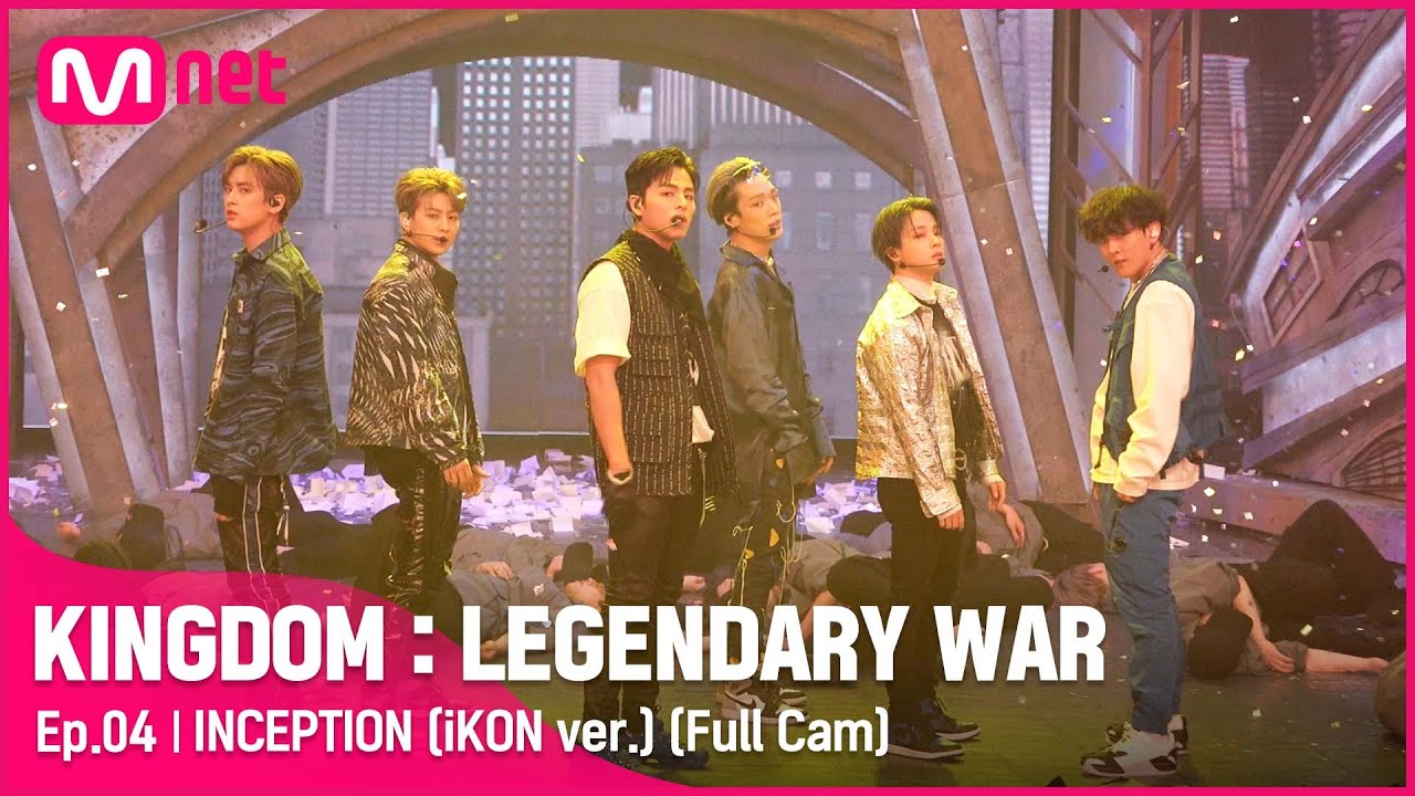 [Full Cam] ♬ INCEPTION (iKON ver.) - 아이콘(iKON) @2차 경연 - YouTube
