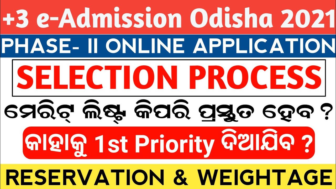 +3 Phase-2 e-Admission Selection Process, Reservation & Weightage ...