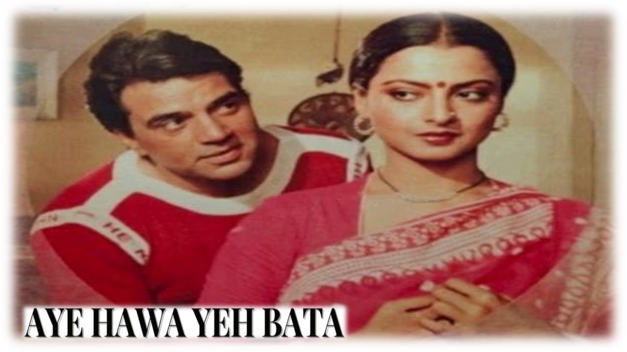 Aye Hawa Yeh Bata [ Film : Ghazab ] Rekha - Dharmendra [ Singer : Lata ...